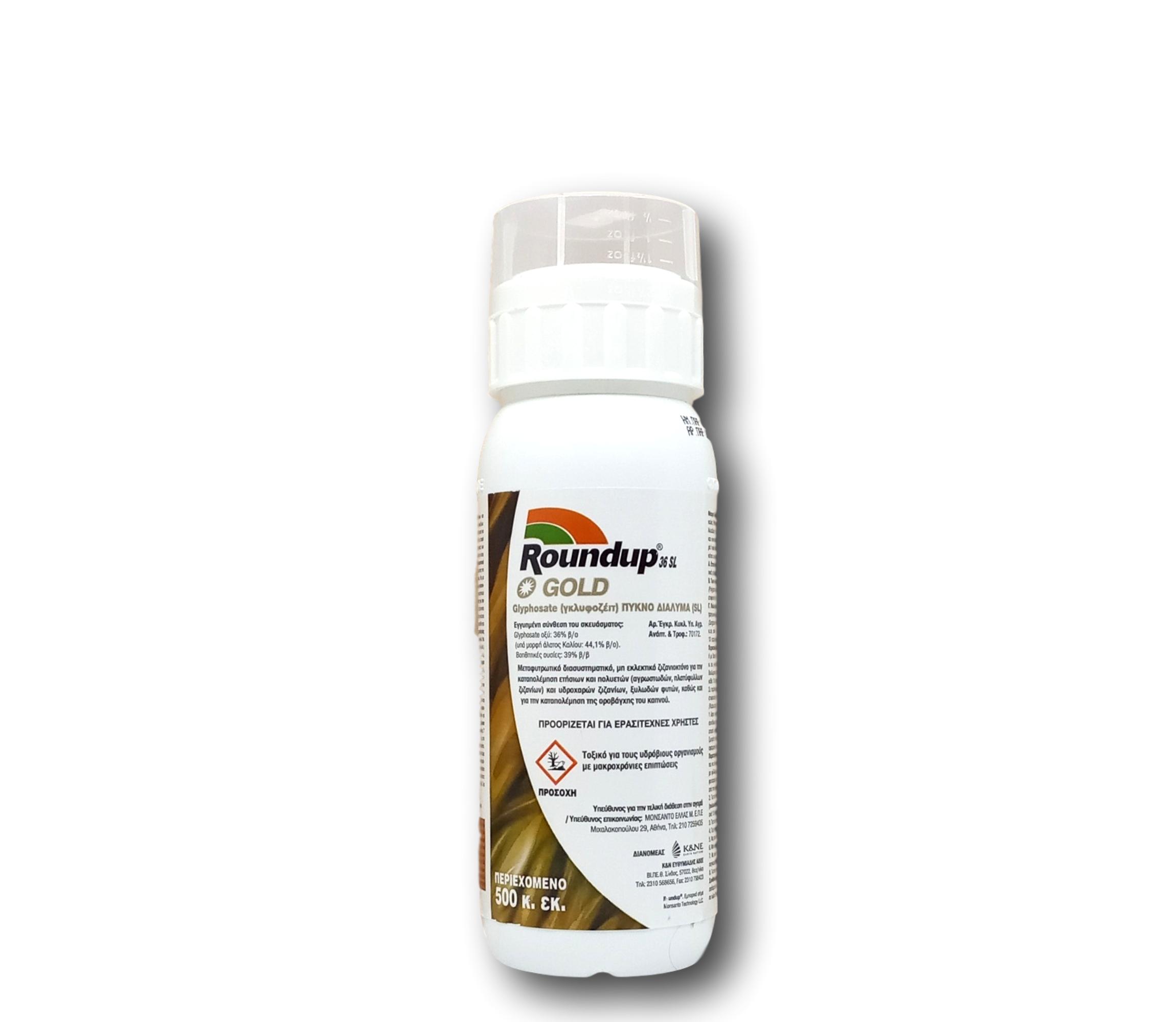 Roundup gold 36 SL - Geosupplies