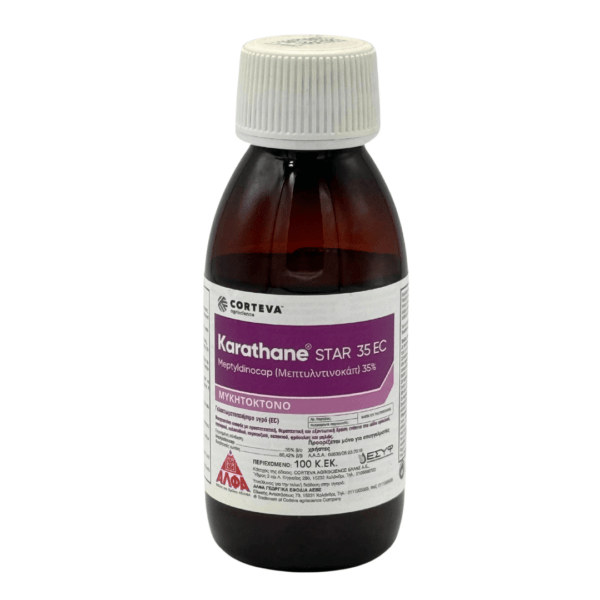 Karathane 35 EC - Μυκητοκτόνο (100 ml) - Geosupplies