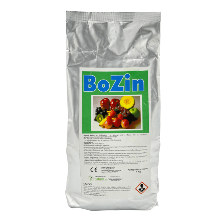 BoZin - Λίπασμα Βορίου Ψευδαργύρου (1 kg) - Geosupplies